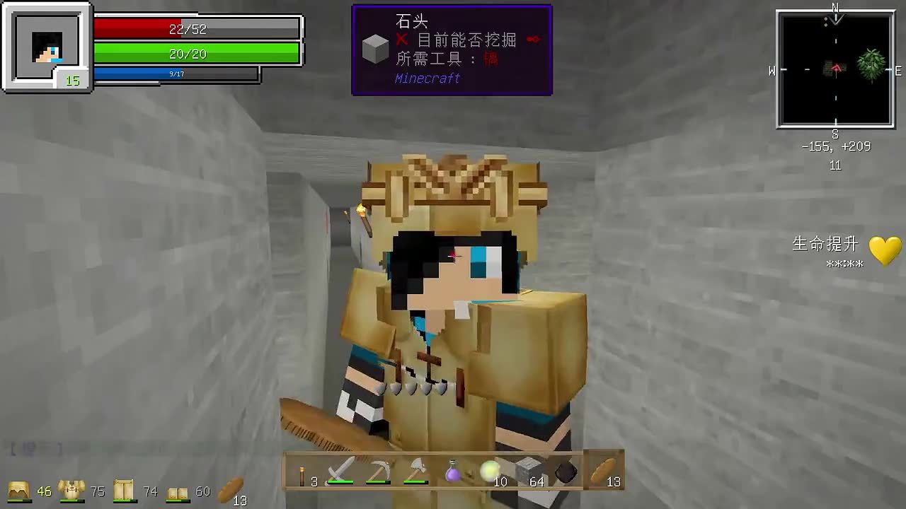 血舞解说我的世界五行传4 赚钱赚到手抽筋