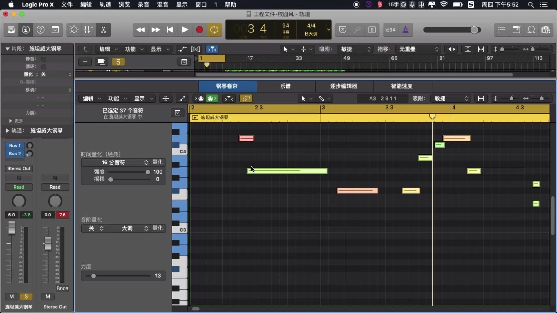 小时间音乐公众号带你玩转编曲系列-1卡拍问题解法妙招