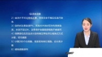 医疗卫生事业单位面试视频教材最新 检验面试口述实操班-全真模拟题...