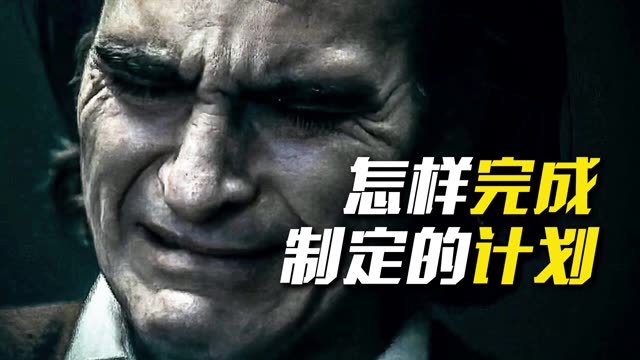 如何有效管理并完成下一周的工作计划和任务