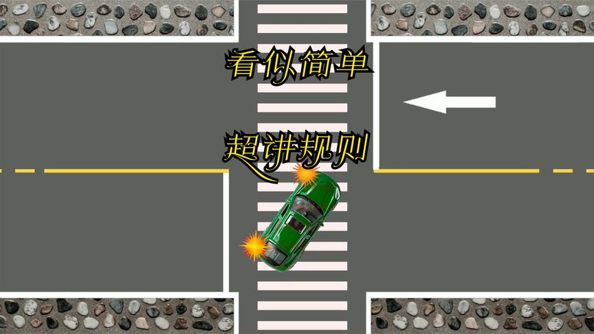 遇到这种人行横道怎么掉头行走。#汽车知识 #交通安全