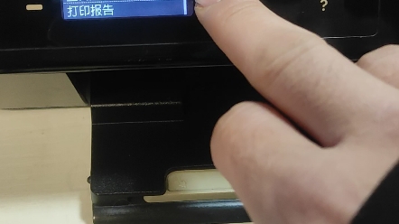 惠普35484518等打印机连接网络方法。