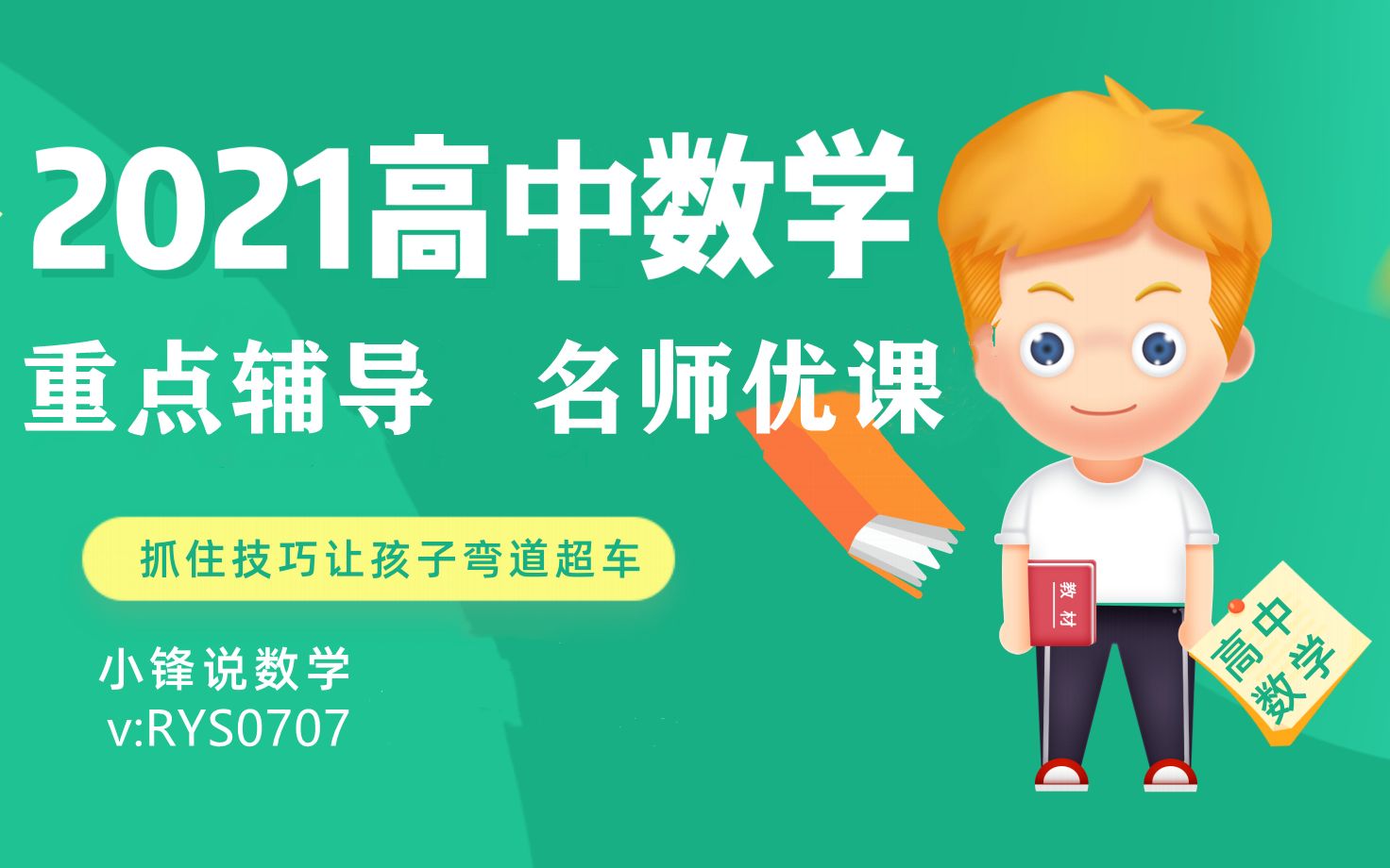 极坐标与参数方程精选同步例题分析 极坐标与参数方程题型及解题...