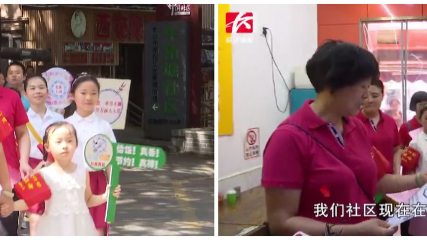光盘在行动!志愿者沿街举牌宣传,为130家餐饮门店张贴提示