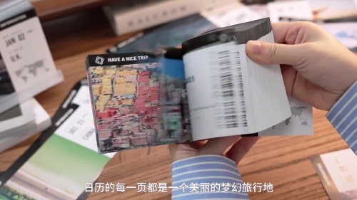 这是一本可以带你环球旅行的2024年日历,送人自用都很有意思!