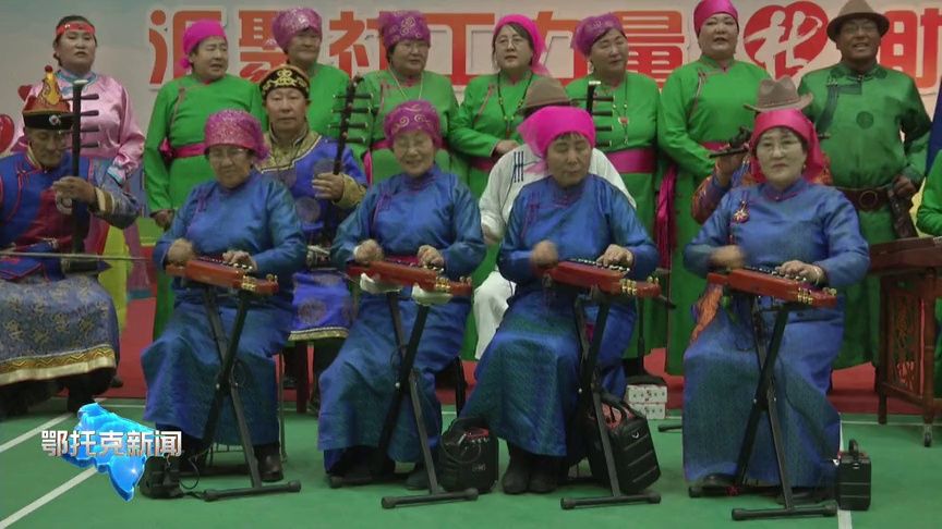 我旗2021年社会工作主题宣传活动正式启动