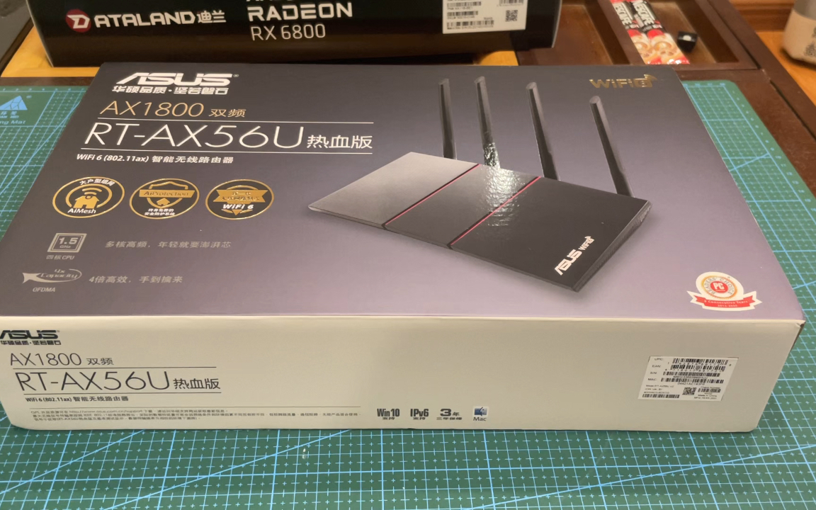 华硕AX1800 RT- AX56U路由器小开箱