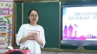 三二五小学禁毒主题班会视频