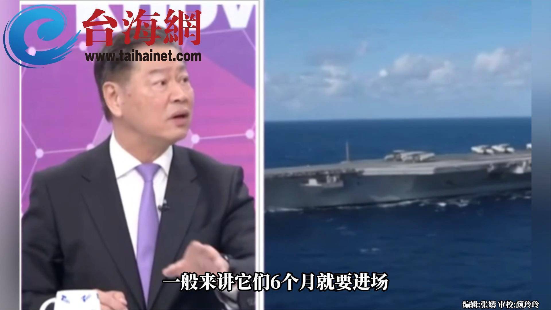 美军“福特”号航母赴中东时厕所瘫痪 赖岳谦: 美国维修航母的能力有...