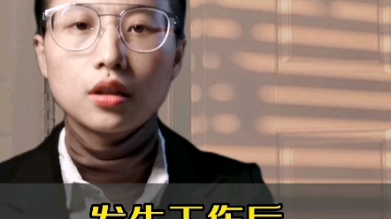 发生工伤后,工伤材料单位拒收该怎么办