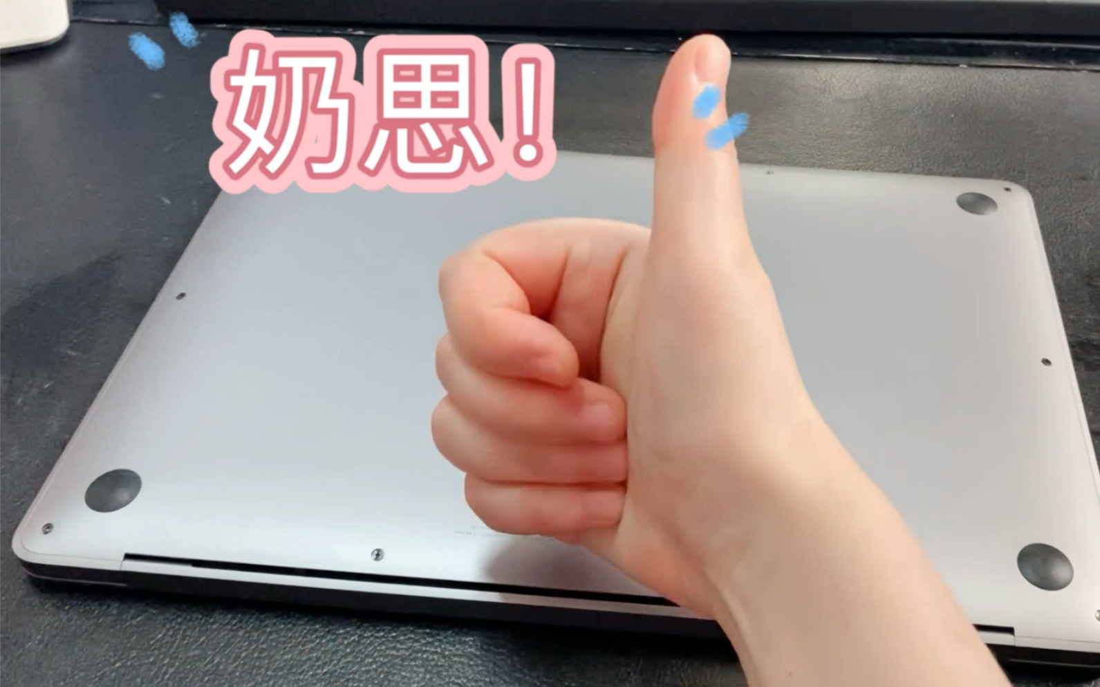 简易版 苹果笔记本清理方法!傻瓜操作!亲测有效!