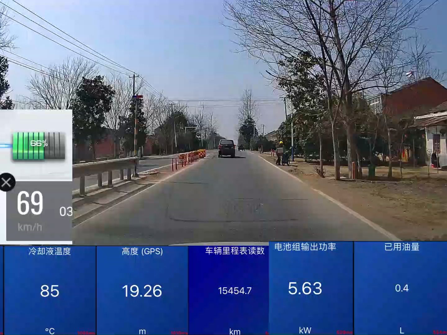 比亚迪驱逐舰05对比纯燃油车油耗测试