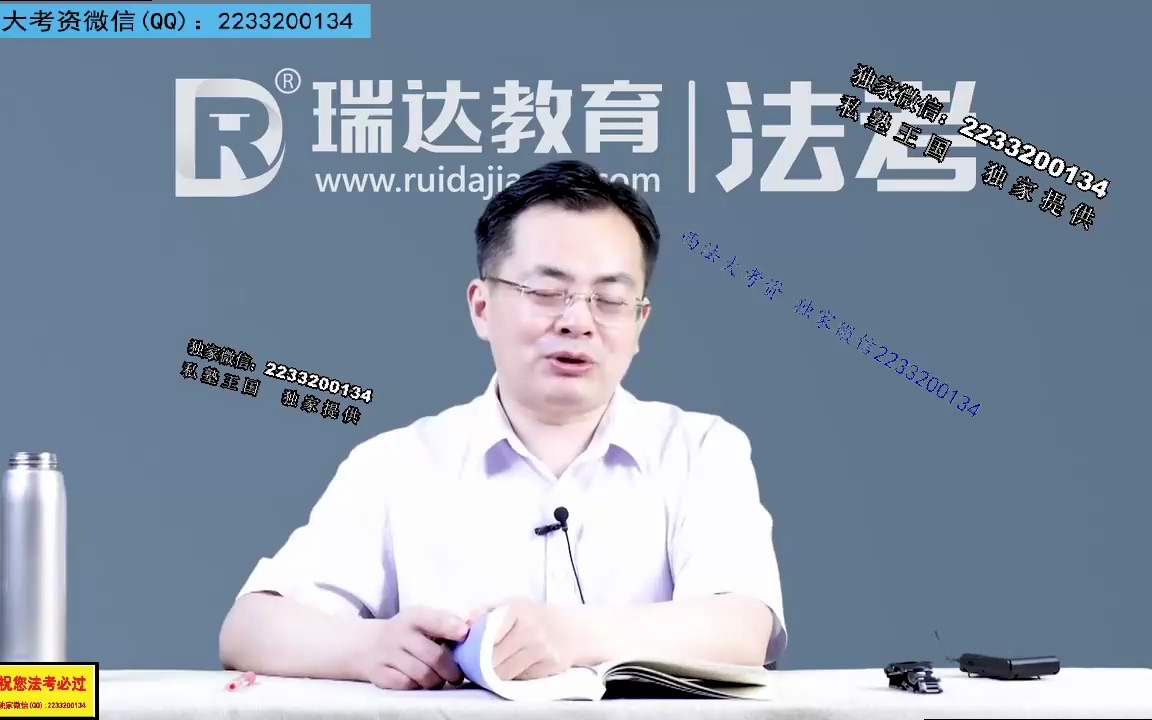 3_03.刑事诉讼法案例分析题的答题技巧与评分标准(二);刑事诉讼法...