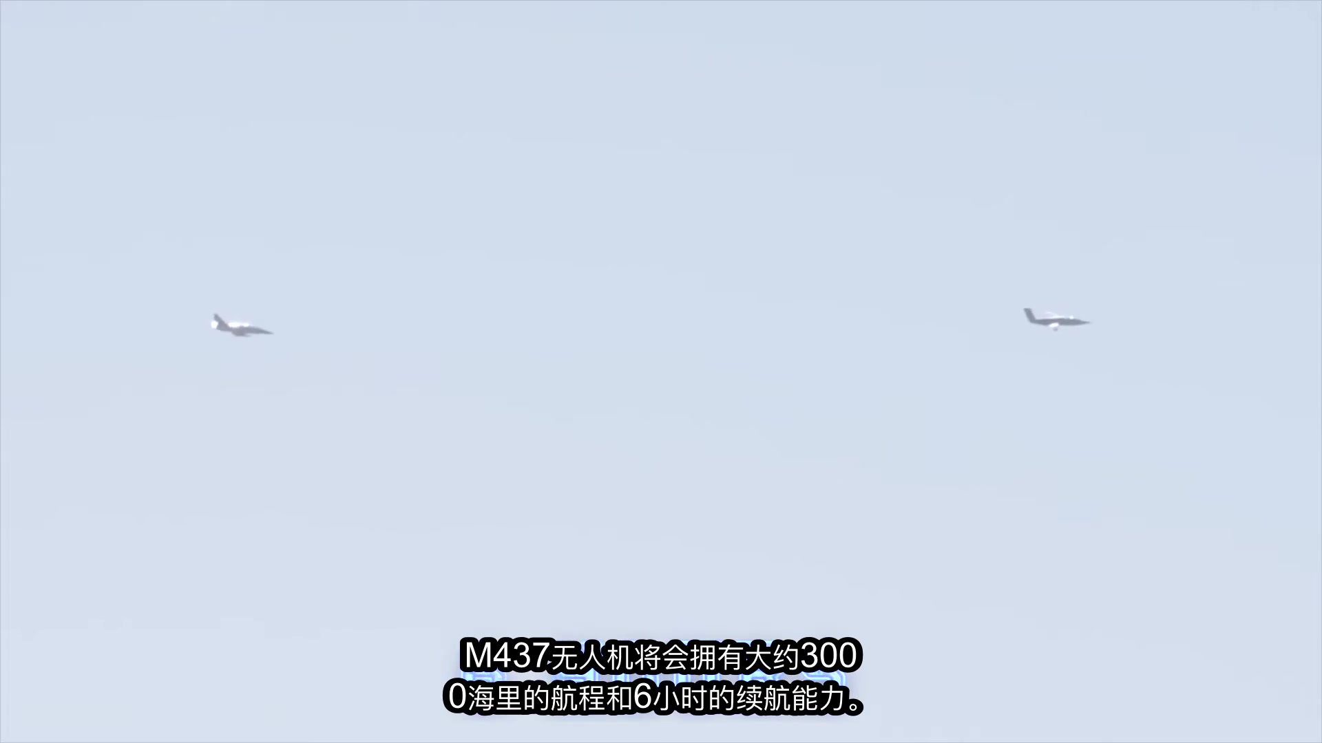 ...者(Model 437 Vanguard)【US New STEALTH Combat Drone Will Cha