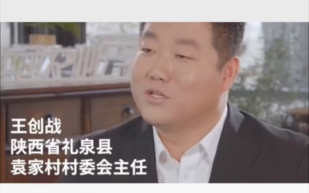 11#乡村振兴dou行动 #振兴乡村 #乡村建设 #西安市设计师协会#老...