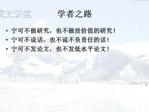 【文光讲堂】结构方程模型(SEM)1-第一讲 社会科学研究的类型与理论...