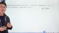 钟表专题题型三:快慢钟问题