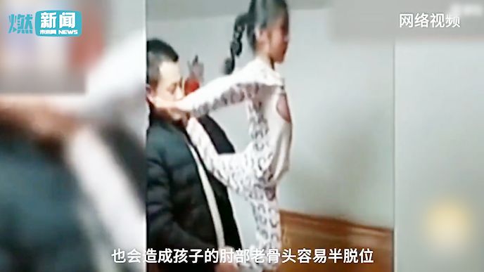 男子带娃模仿短视频动作失手 致孩子脊髓受伤