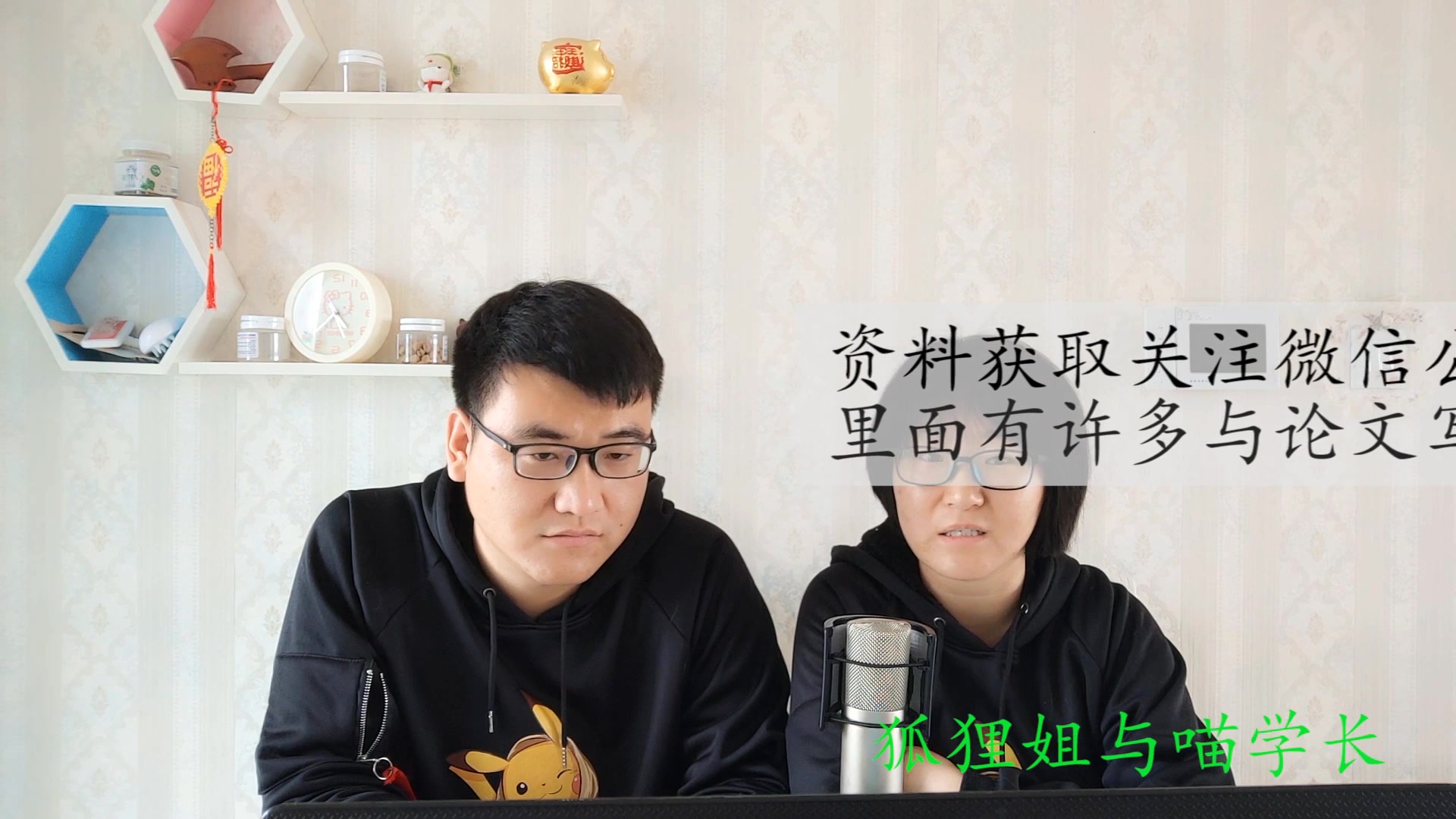 教你0经验如何写毕业论文!