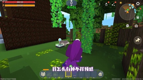 迷你世界:岩浆下降快建房!小表妹木门躲岩浆?结果在火炉里生存