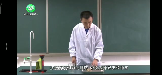 【河南省中招理化生实验(生物篇)】2019年河南省中招理化生实验考试...