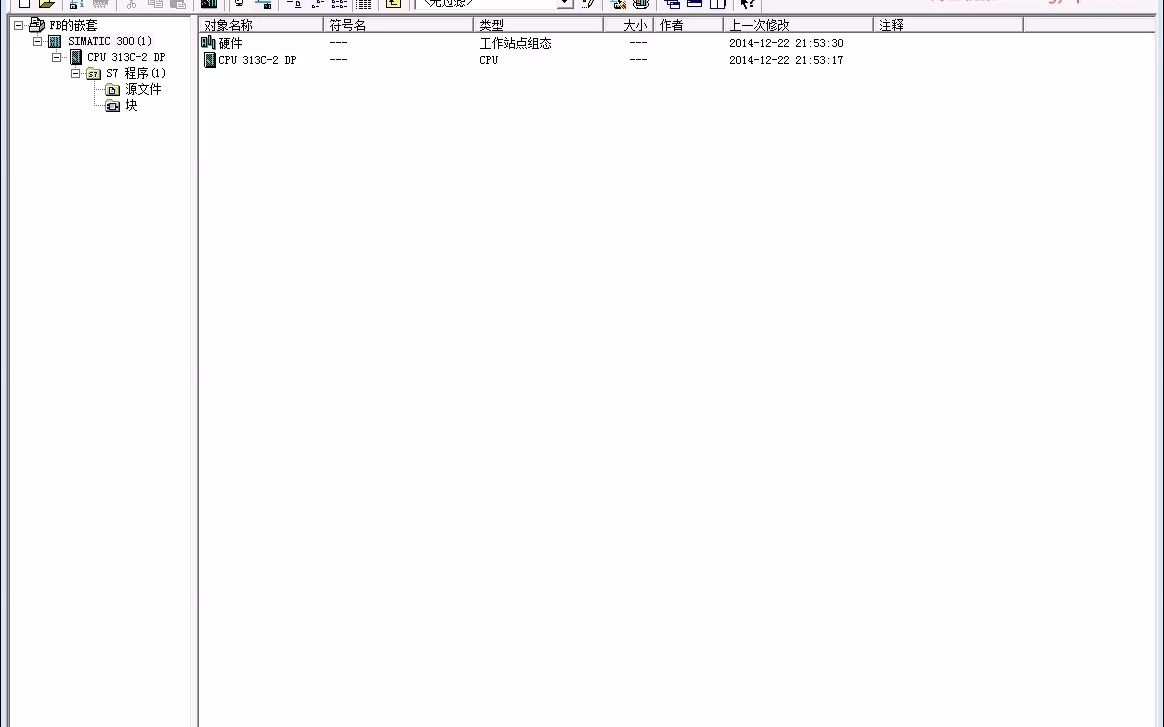 博途西门子300PLC入门讲解:多重背景第一讲