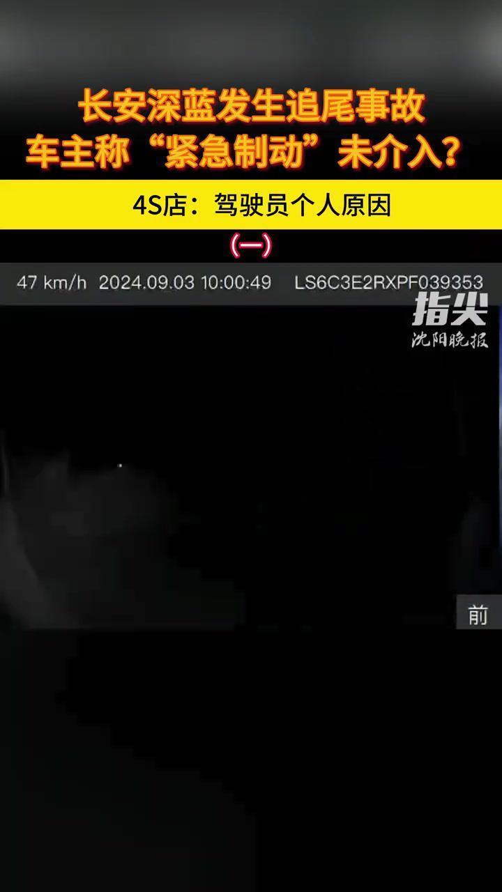 ...驾驶员判断不足才导致事故。双方各执一词,问题到底出在哪?(记者刘...