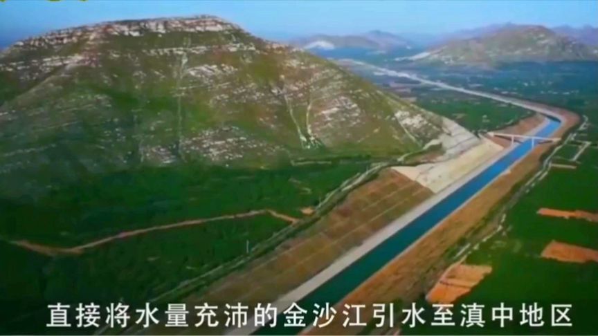 总规划70年,中国史诗级调水工程正式开建,从青藏引水到云南