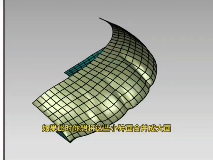 Geomagic wrap杰魔快速将碎面合并成大面