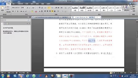 3arcgis下重现质检软件的拓扑检查