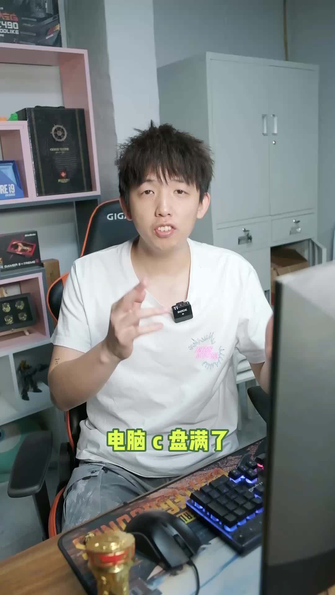 C盘满了 你知道C盘中的哪些文件.