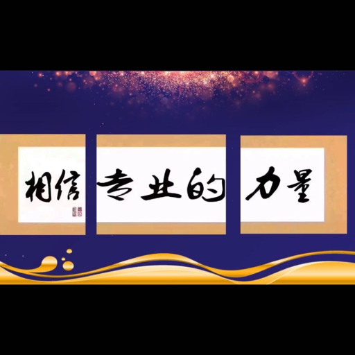 西决观股 