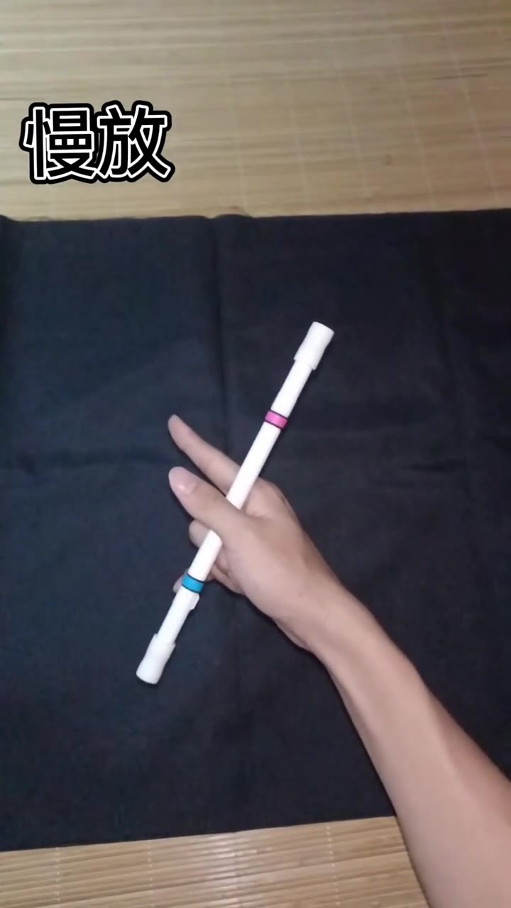 怎么样是不是很简单,转笔教学