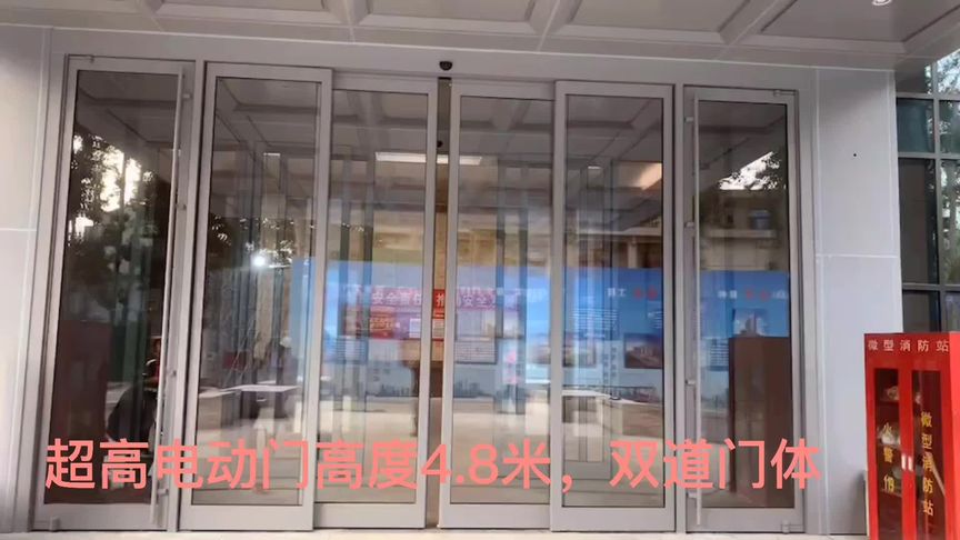 超高电动平开门,大方简约,20W还没有挣到钱!#感应门 #自动门