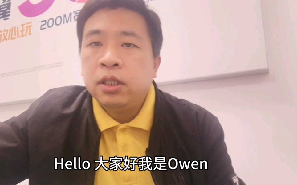 天翼网关2.0的光猫硬件配置到底咋样?老司机拆开告诉你,从硬件配置...