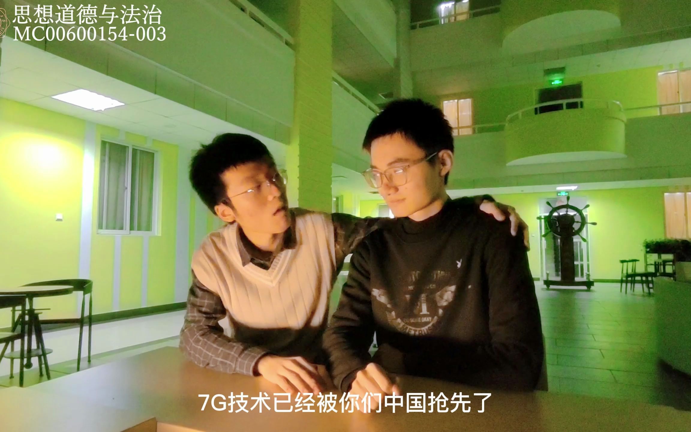 【德法课优秀微视频投稿】国家安全