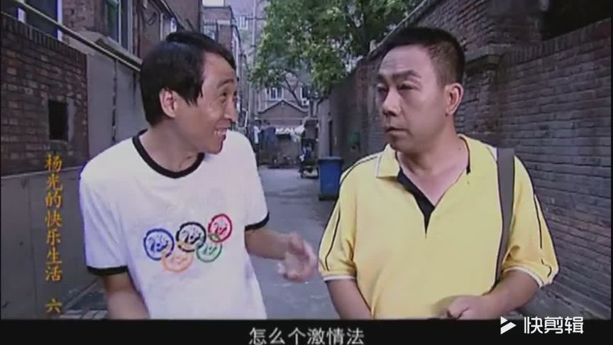 为拍人咬狗新闻,杨光成功骗条子去咬了狗,这智商