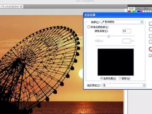 ps抠图教程_利用色彩范围进行抠图