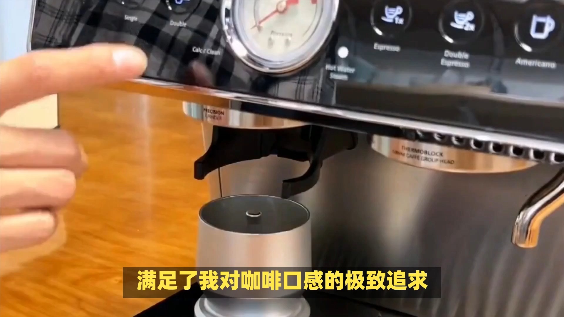 西门子TP513C09咖啡机爆料评测:EQ.500系列,品味与科技的完美结合