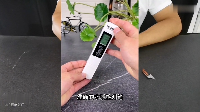 打假20元水质检测笔,有了它就可以告别家庭劣质水?真的有用吗