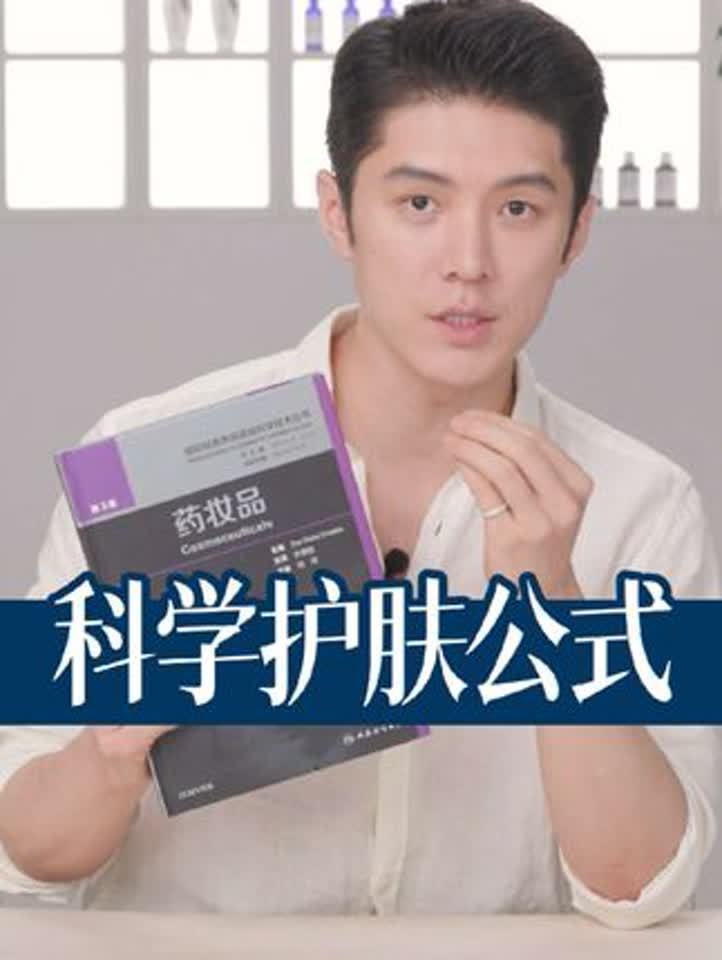 早C晚A就是最理想的抗衰公式