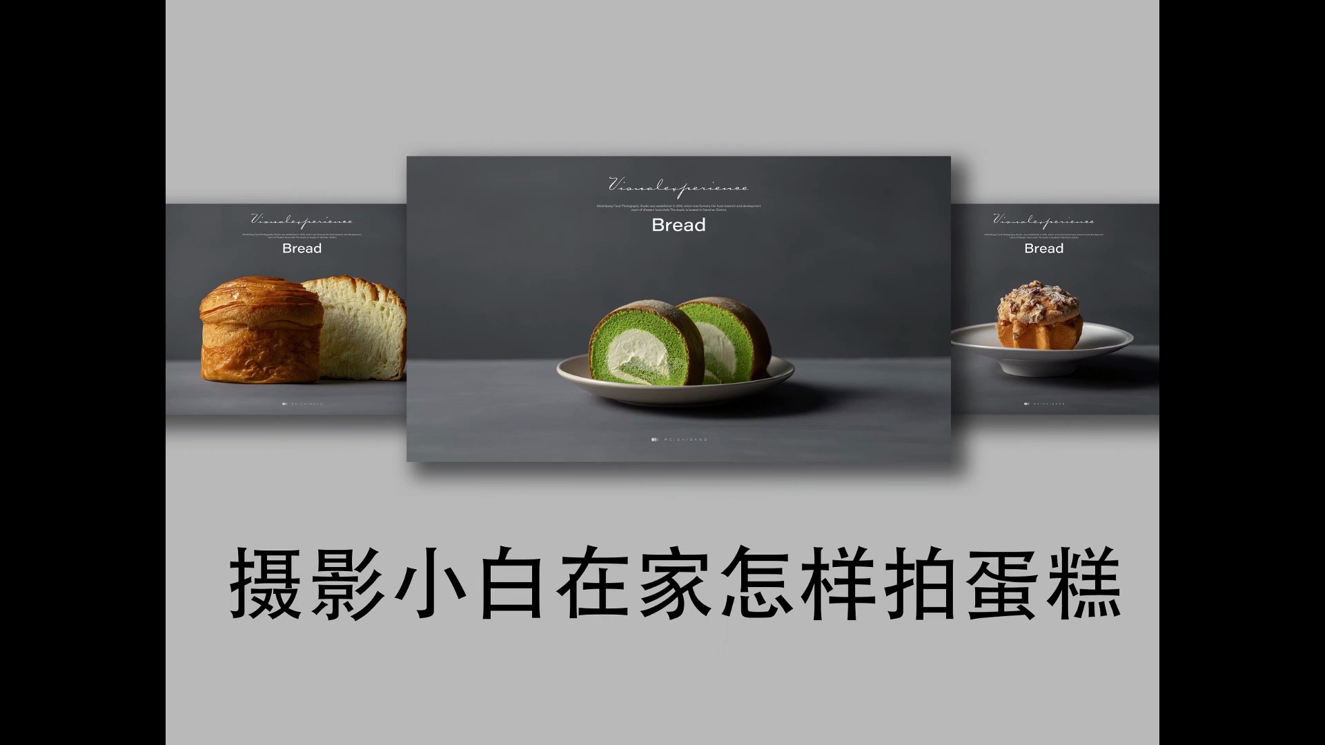 别找借口了,这样的教程学不会你就,你就来上课吧
