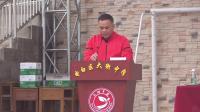 裁判员代表宣誓(足球)_x264