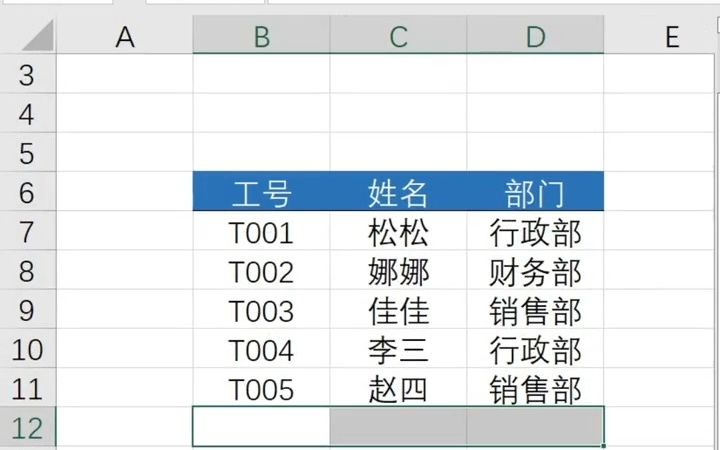 Excel VBA基础教学三更新,今天的内容是制作一个简易的录入系统, - 抖音