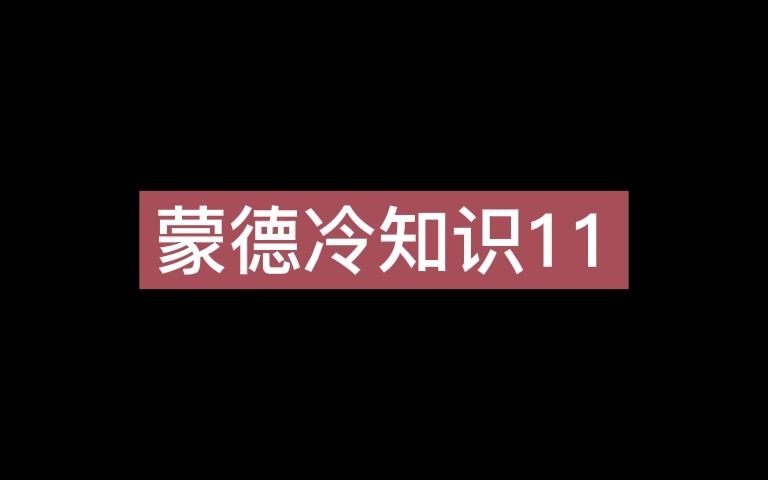 ...帕西法尔和厄伯哈特-逆子归乡,蒙德城不会下雨,且试伸手降低严寒值