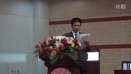 南阳高新区庆祝第27个教师节暨表彰大会:民办学校校长代表发言