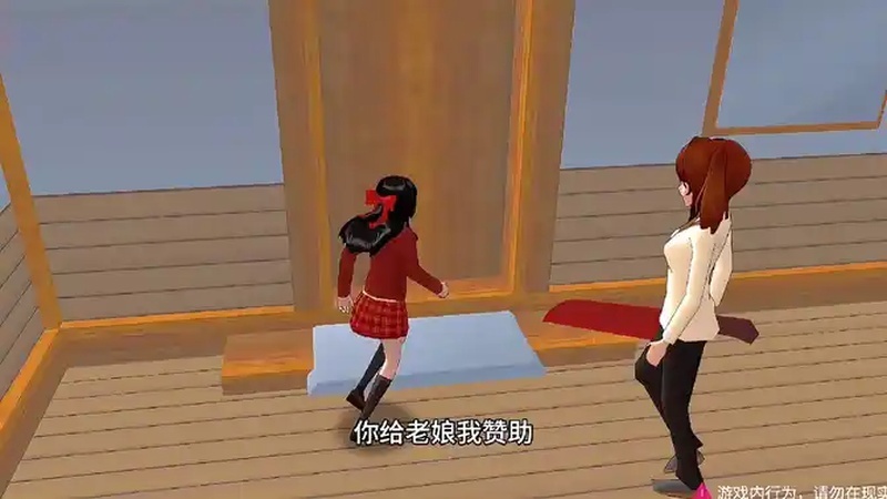 樱花校园模拟器逃离三枝家跑酷!