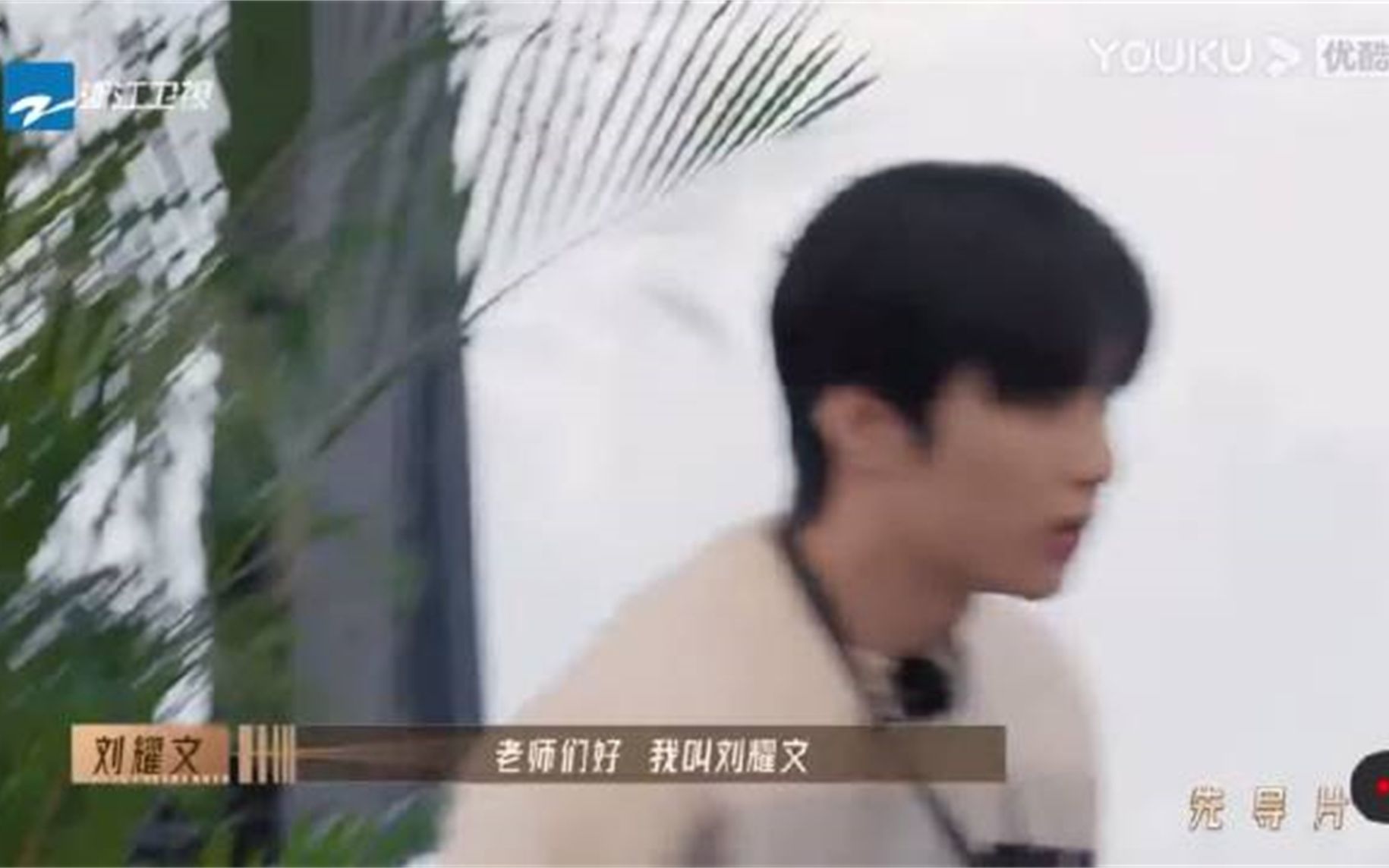 刘耀文写简历cut:一个“三五演员” #刘耀文写简历自称三无演员# 把...