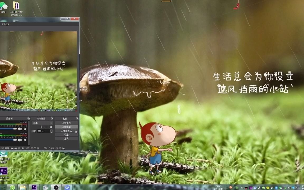 AE作品没有Adobe Media Encoder(AME)怎么办?渲染加格式工厂实操
