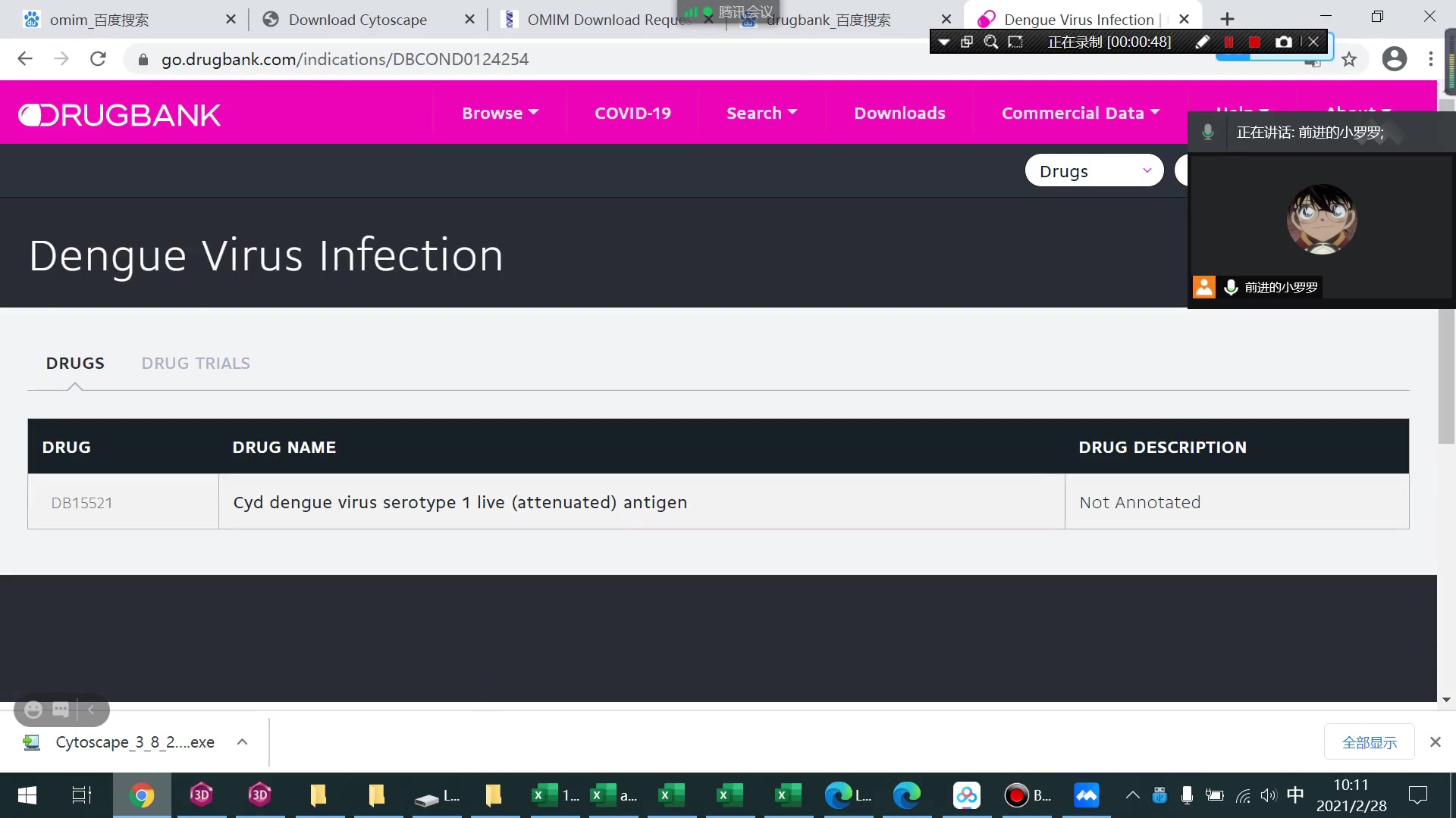 uniprot,omim,drugbank,cytoscape使用